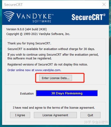 SecureCRT 最新安装教程 - 知乎