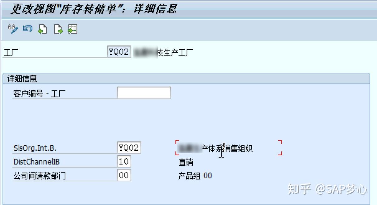 『诡异的』VL10B创建外向交货单出错解决全过程 - 知乎