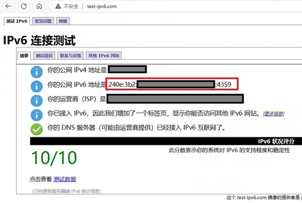 玩转云服务（12）：只有 IPv6 公网 IP，使用 Cloudflare 实现双栈访问 - 知乎