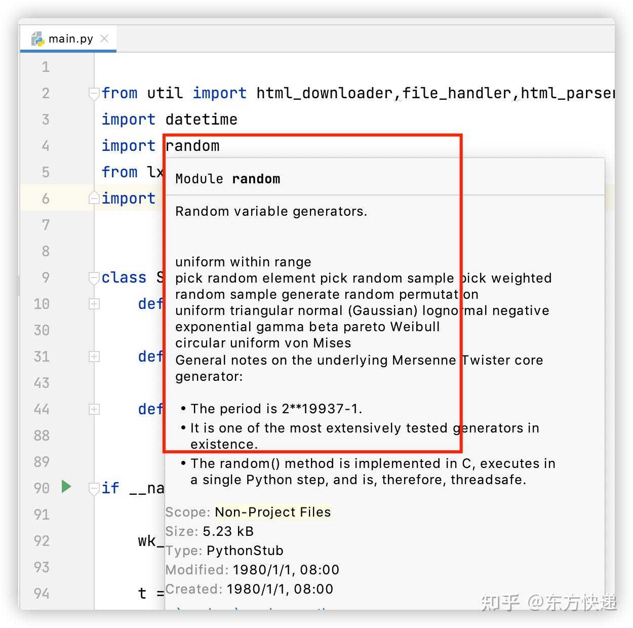 Python中的文档注释 知乎 4065