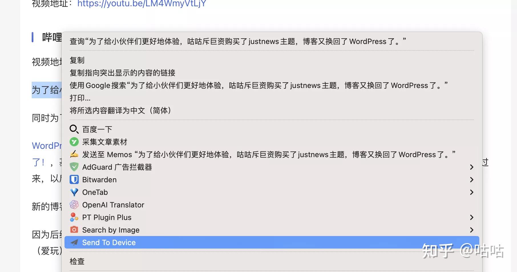 开箱即用！一款注重隐私、安全可控的IOS自定义通知推送工具——Bark，配合Uptime Kuma搭建网站监控！ - 知乎