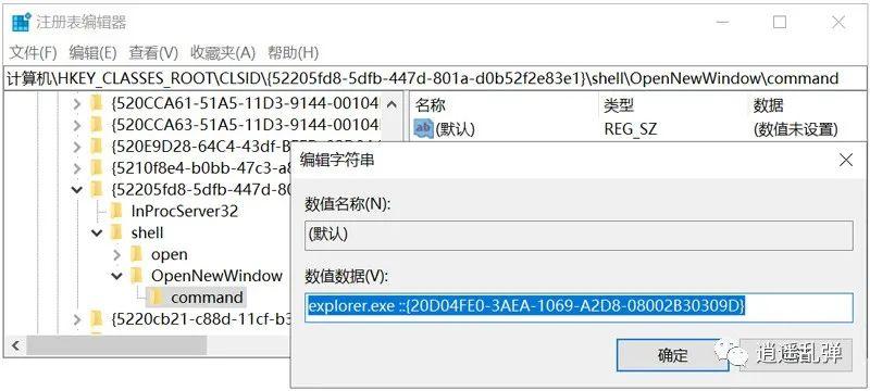 Windows 10 的 Win+E 快捷键失效怎么办？如何恢复？ - 知乎