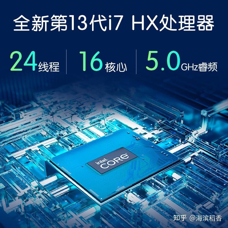 惠普暗影精灵9Plus高能版，17.3英寸i7-13700HX性价比， RTX4080 - 知乎