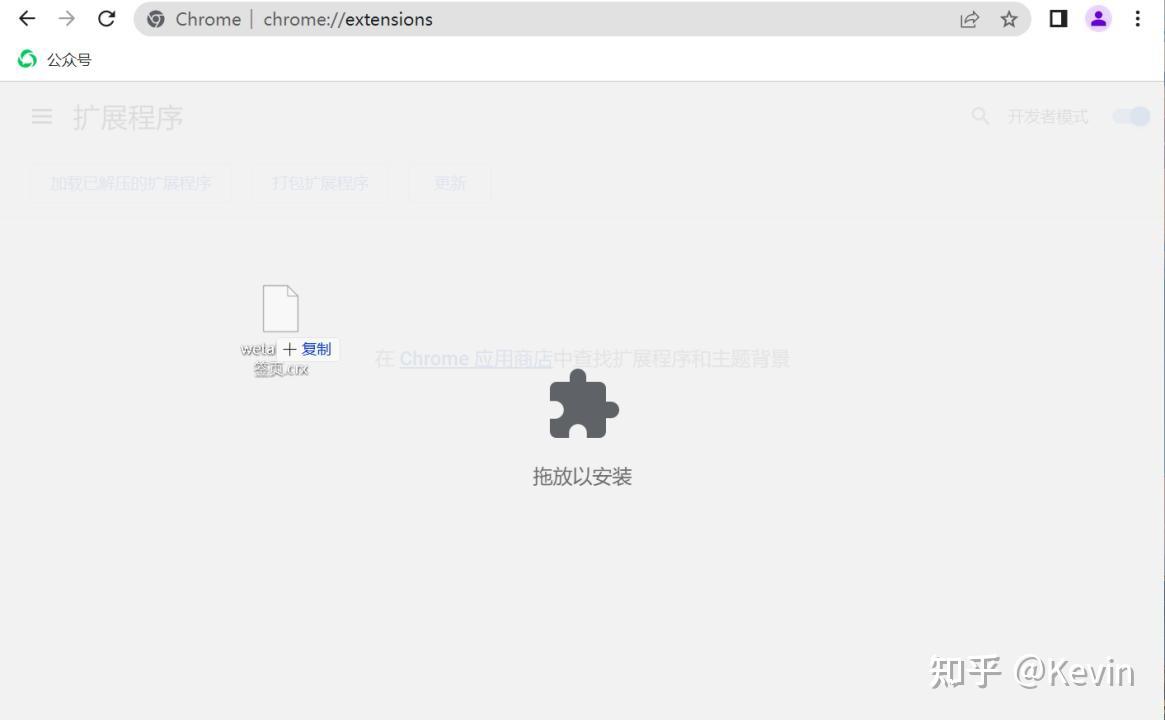 一款强大的效率工具之Wetab - 知乎