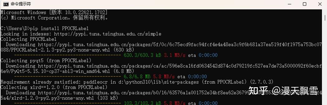 paddleocr—— win环境下搭建下载安装使用 - 知乎