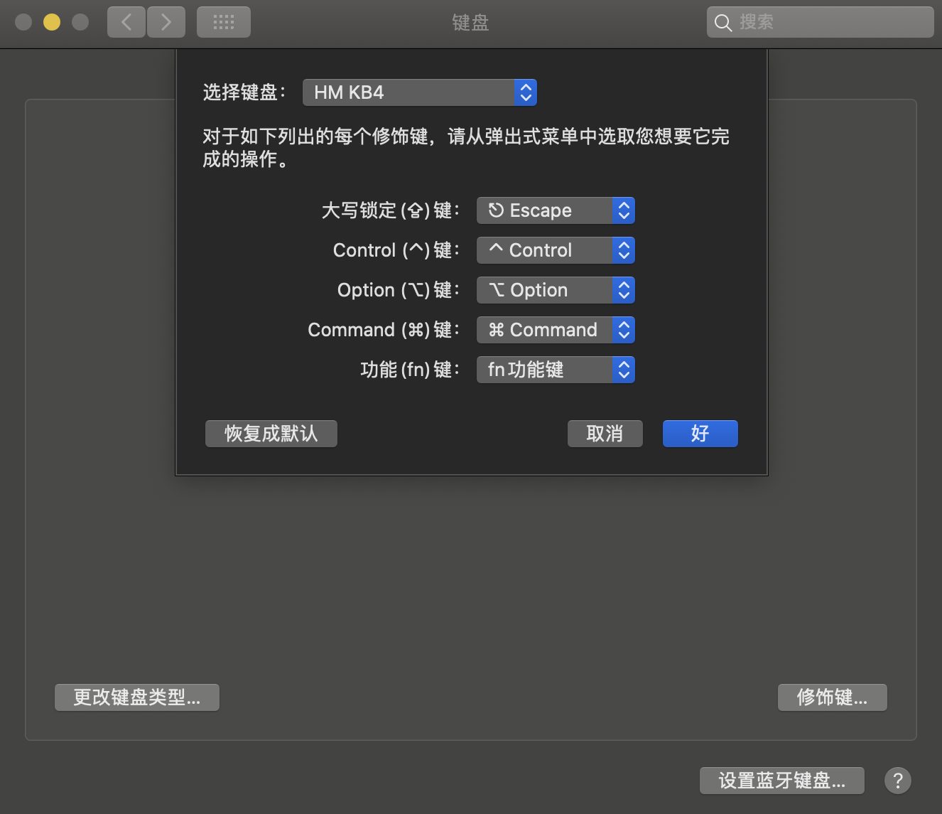 VIM学习笔记 工具箱-大写锁定键(Caps)映射为Esc - 知乎