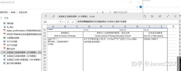 QuickLook 3.6.7 MSI最新2020-04-15完整版OFFICE功能预览的安装和使用 - 知乎