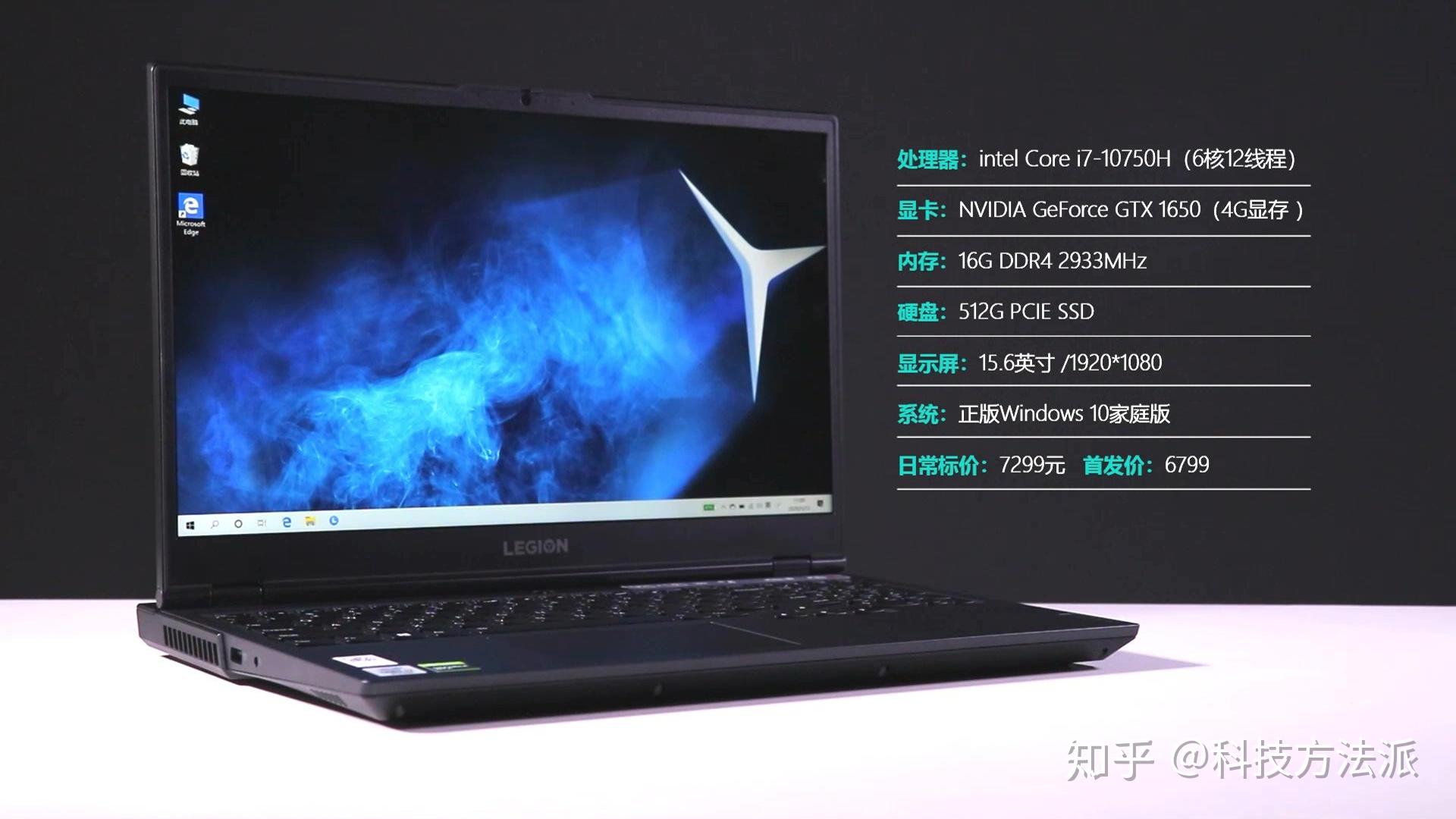 联想拯救者Y7000 2020测评：外观更低调 性能释放更充分 - 知乎