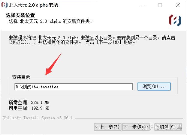 首款国产科学计算软件：北大天元，个人测试与感受 - 知乎