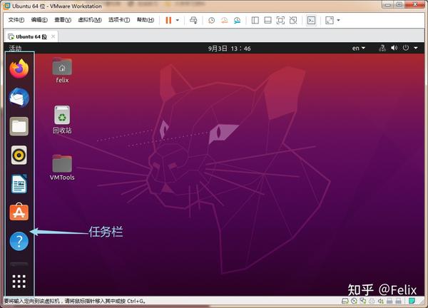 Ubuntu 20.04操作基础（3：Ubuntu 图形界面入门） - 知乎