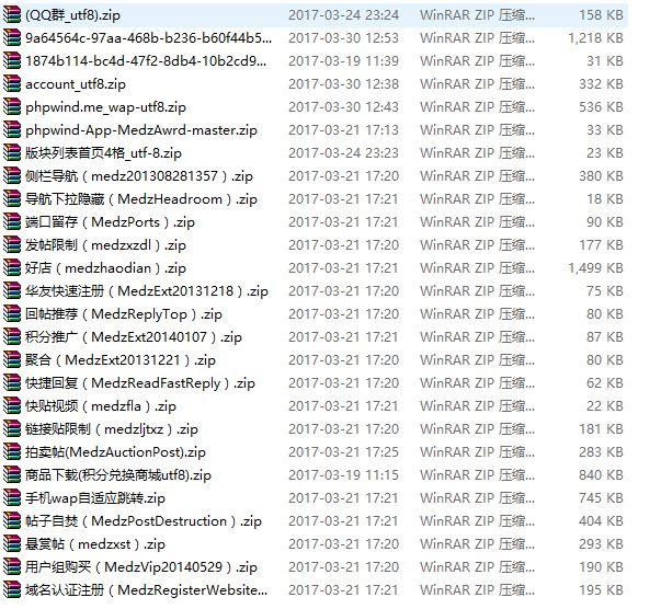 phpwind 9插件大集合（26个插件） - 知乎