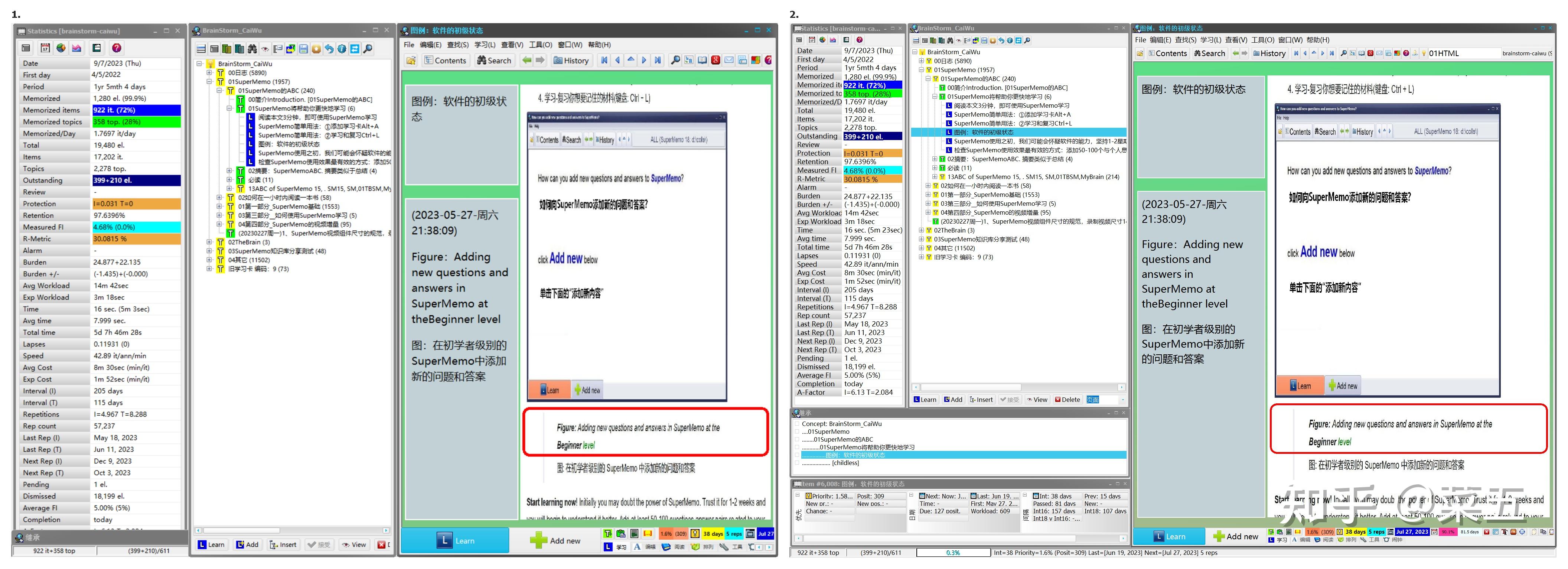 知识库：Mini系统[SuperMemo、TheBrain] 制作日志 - 知乎