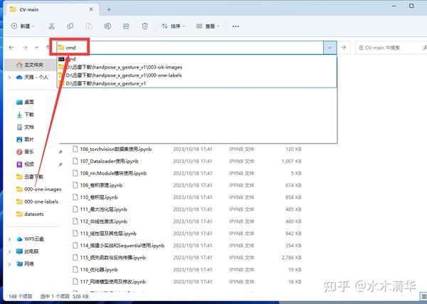 在文件夹中运行jupyter Notebook 知乎