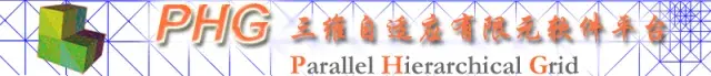 科学计算软件：中科院 PHG三维自适应有限元设计平台 - 知乎