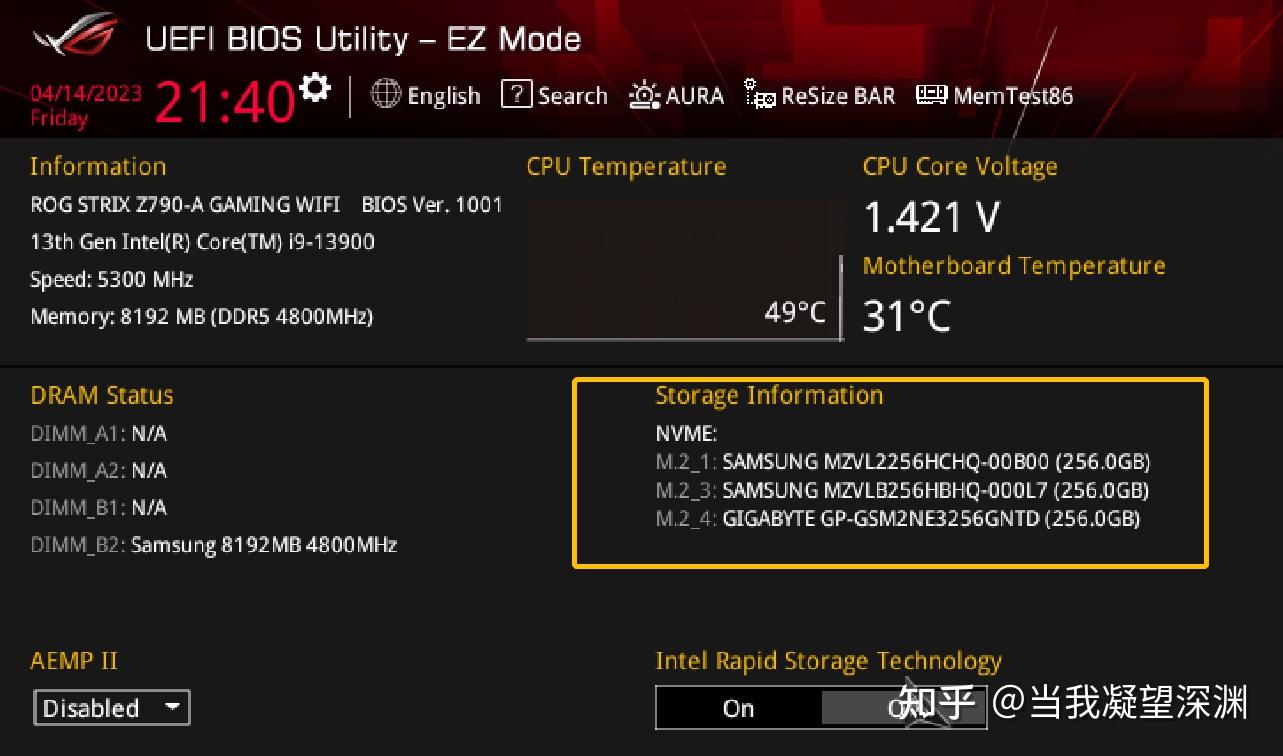 华硕Z790主板建立M.2 NVME RAID全流程 - 知乎