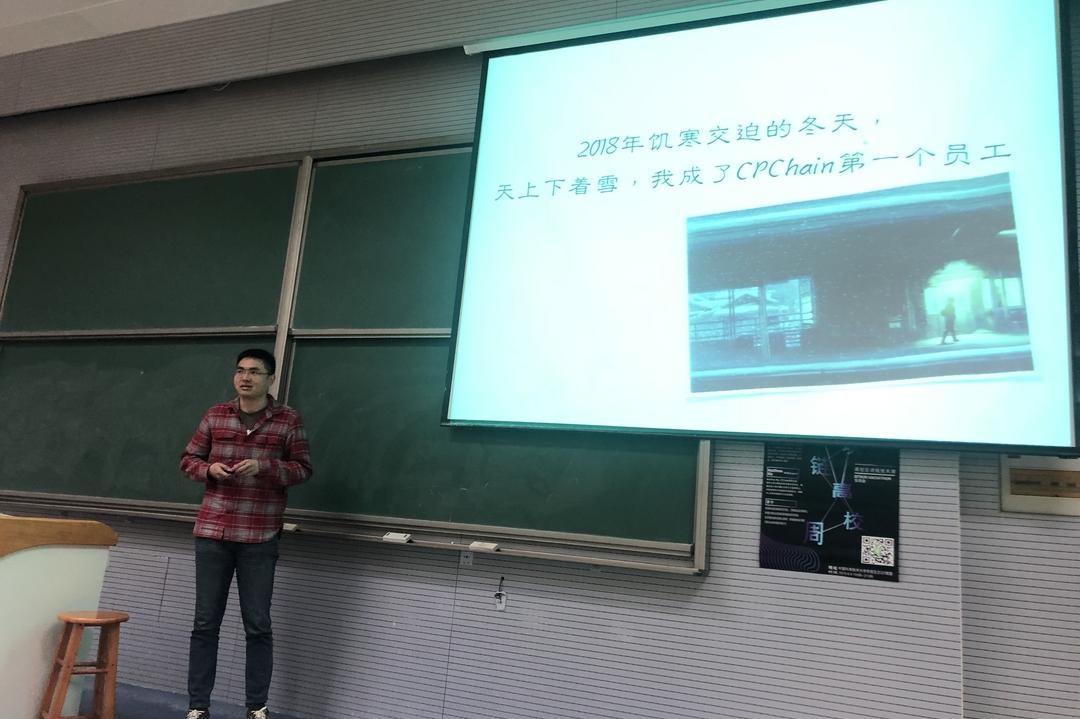 社区活动 | 携手BITRUN，CPChain黑客松高校行圆满收官 - 知乎