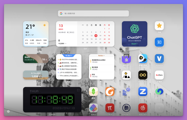 ChatAI ：免费、即开即用、基于 ChatGPT 的 AI 工具，一个小组件搞定，打造你的 AI 工作流！ - 知乎