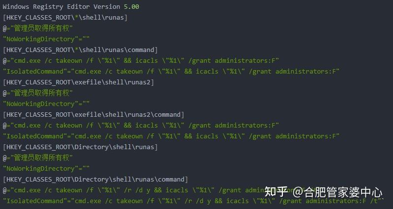Win10系统如何获取Syswow64文件夹权限 - 知乎