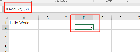 用c开发excel插件的强大开源工具 知乎 