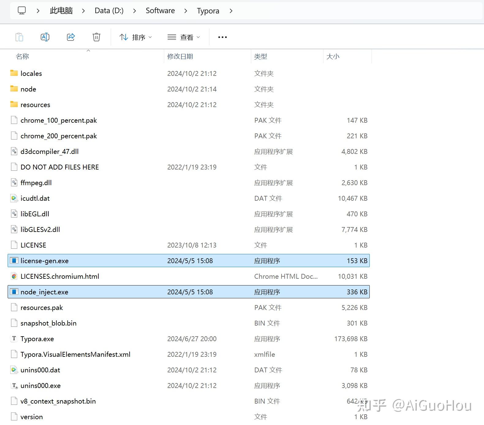 Windows 安装激活 Typora 1.9.5 的详细步骤【实测有效】 - 知乎