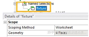 【示例】Mechanical基础02.2-命名选择 Named Selection - 知乎