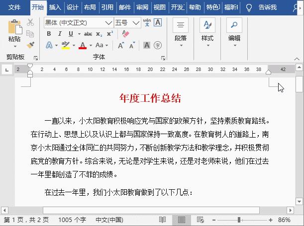 word操作技巧：Ctrl与字母组合快捷键汇总 - 知乎