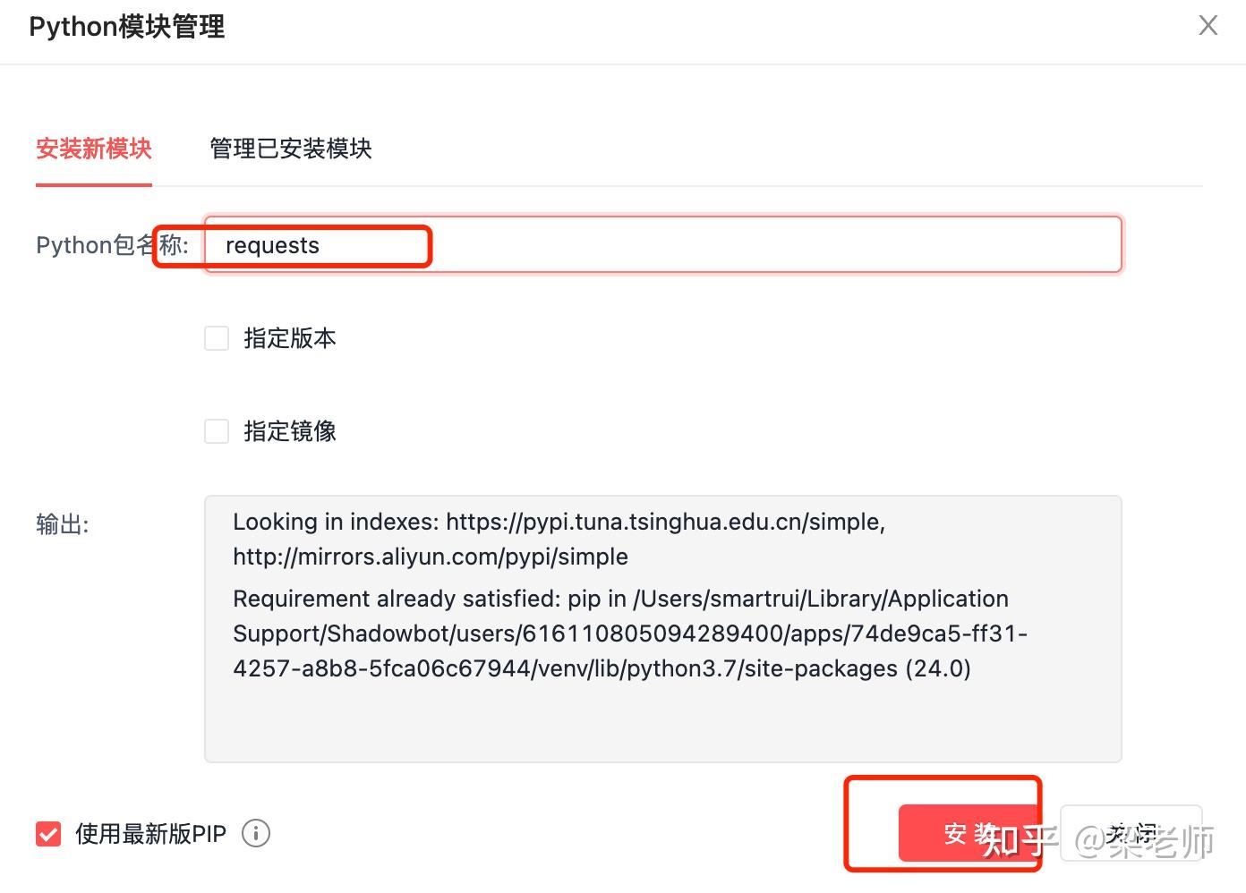 RPA与Coze API的完美融合，自动化流程指南 - 知乎