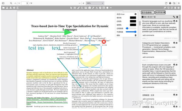 【2023-08-20】最新PDF.js PDF批注插件库：创建、保存和管理PDF注释批注（高亮、文本框、绘图、插图、截屏、历史记录、橡皮檫）-pdf.js - 知乎