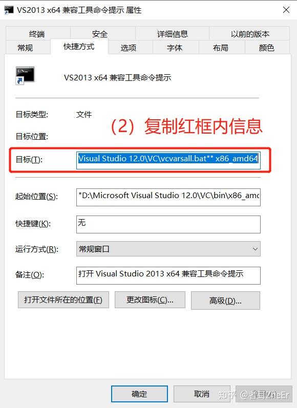 【技能-软件安装】Abaqus6.14+VS2013+Fortran2013安装关联 - 知乎