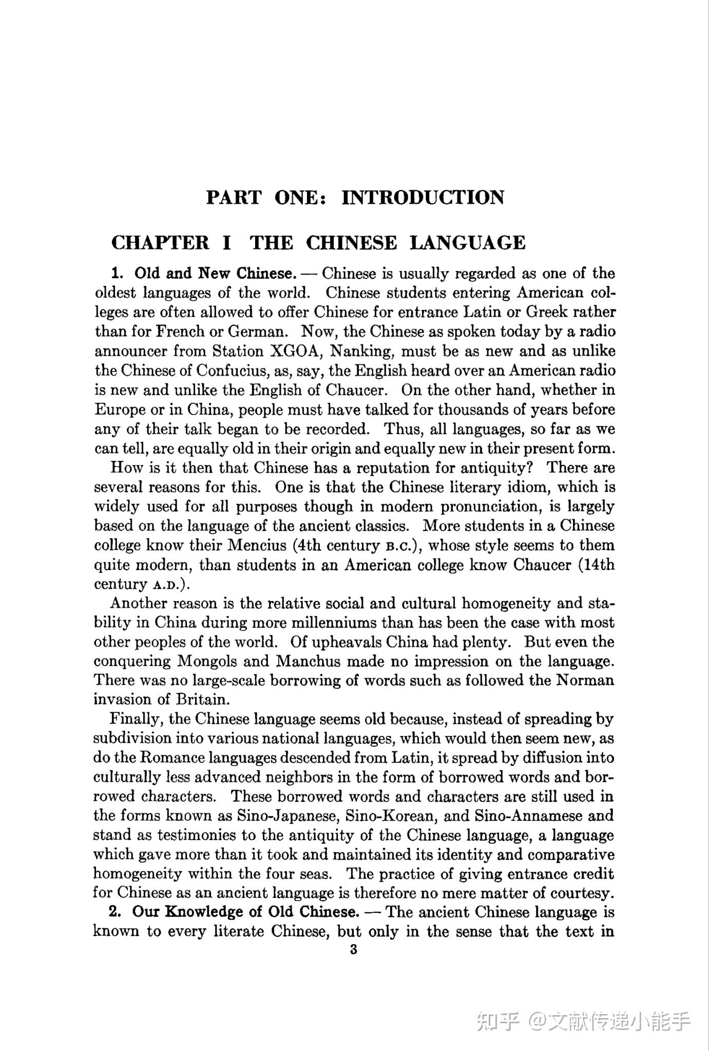 赵元任 国语入门 英文Mandarin Primer: An Intensive Course in Spoken Chinese 1948 - 知乎