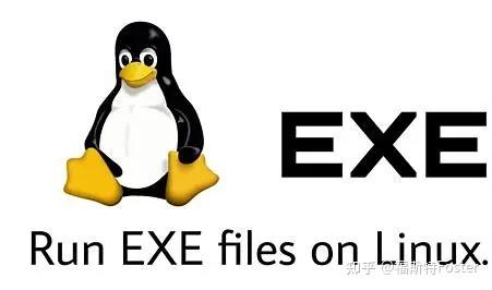 Linux运行.exe文件教程 - 知乎