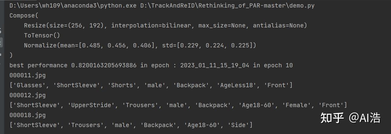 行人属性识别开源项目 - 知乎