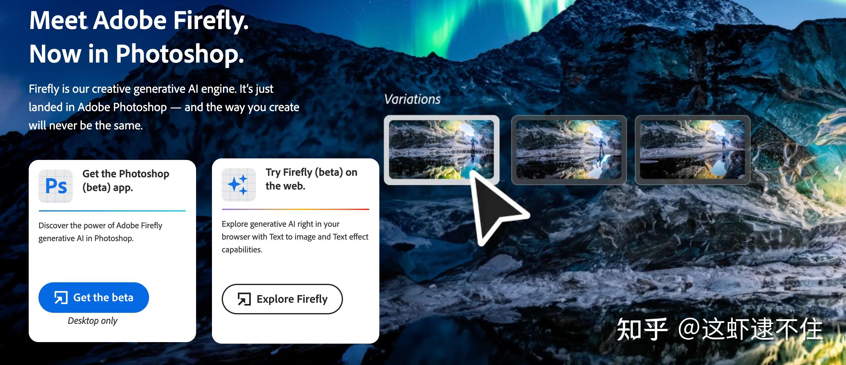 AI绘画，Adobe Firefly整合进PhotoShop会是王炸吗？ - 知乎