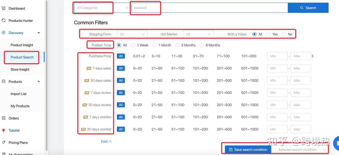 独立站选品软件WinningDser主要功能介绍 - 知乎