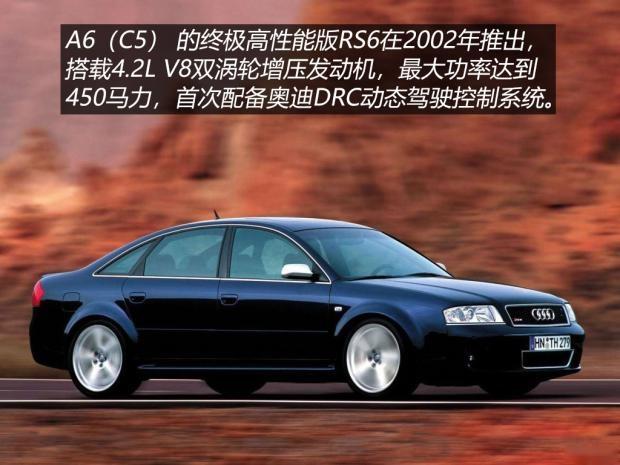 C位出道8代进化 奥迪A6L车系历史（下） - 知乎