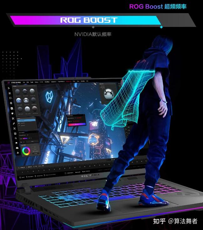ROG魔霸新锐 2023：16英寸星云屏，液金散热，140W RTX4060，游戏本的新标杆,2023年最值得购买的笔记本电脑