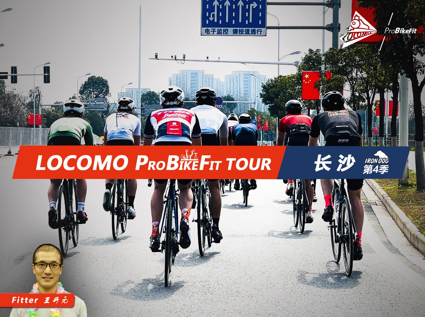 自行车功率训练中所说的FTP究竟是什么？ - 知乎