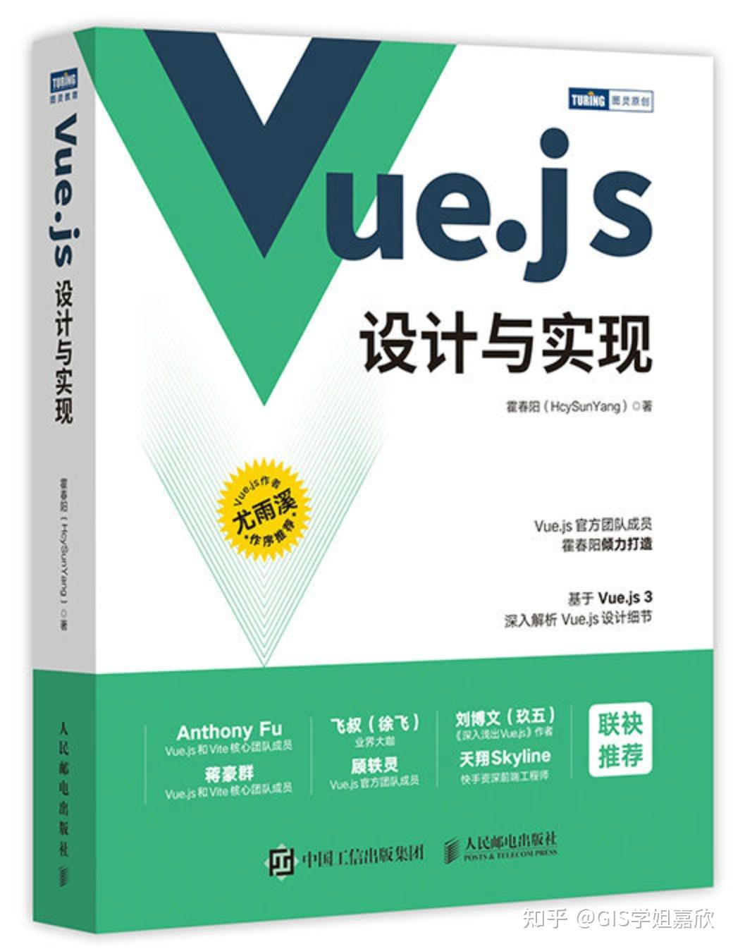 前端必读书籍推荐 知乎 