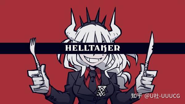 【地狱把妹王Helltaker】热门游戏素材包@手绘小画集209p - 知乎