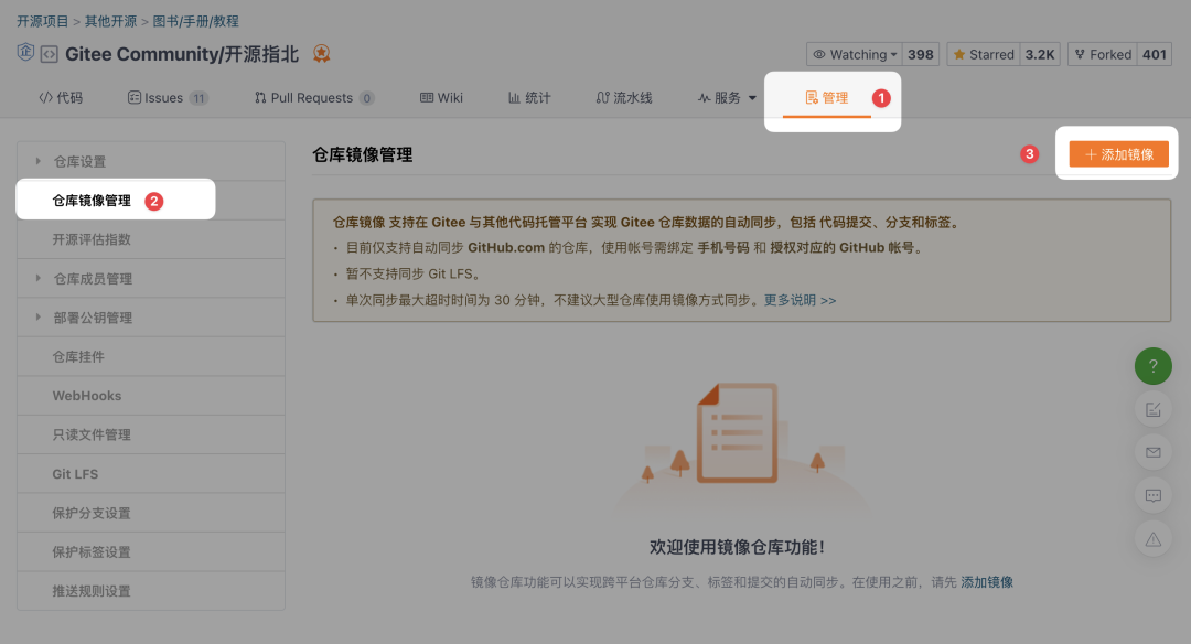 一次提交更新两个仓库，Get 更优雅的 GitHub/Gitee 仓库镜像同步 - 知乎
