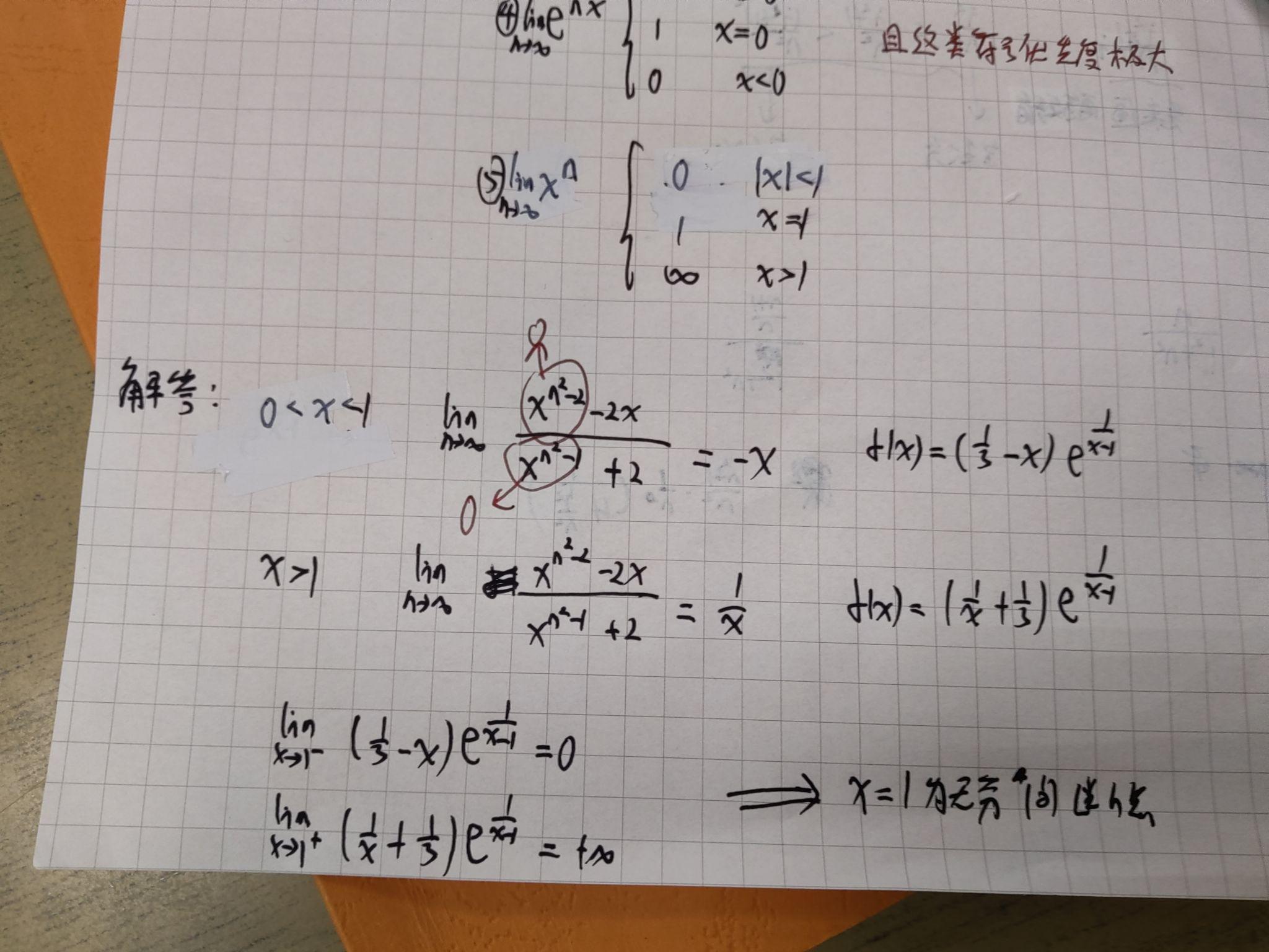 【每日一🔥】Day4--间断点判断 - 知乎