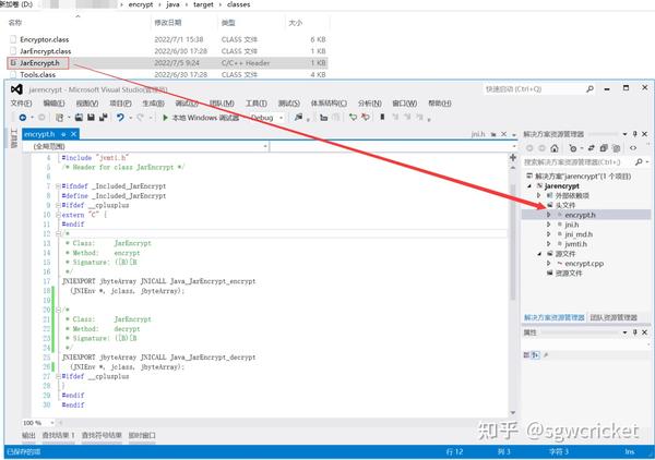 使用JVMTI实现Java源码加密及SpringBoot项目包解决方案 - 知乎