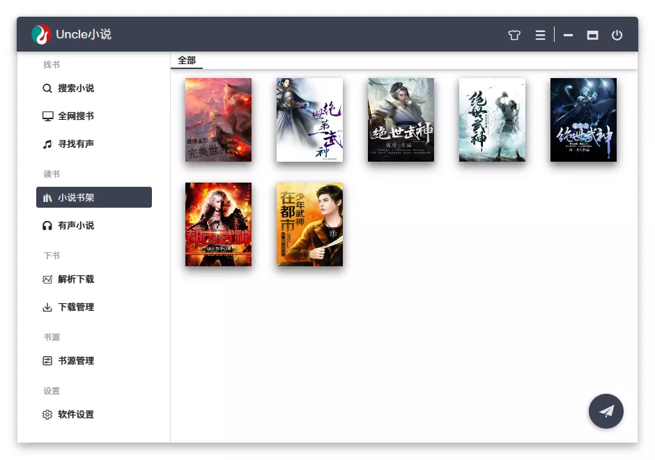 推荐 6 个本月 yyds 的开源项目 - 知乎