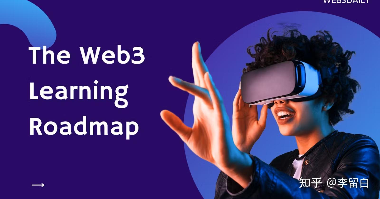 终极 Web3 学习路线图 - 知乎