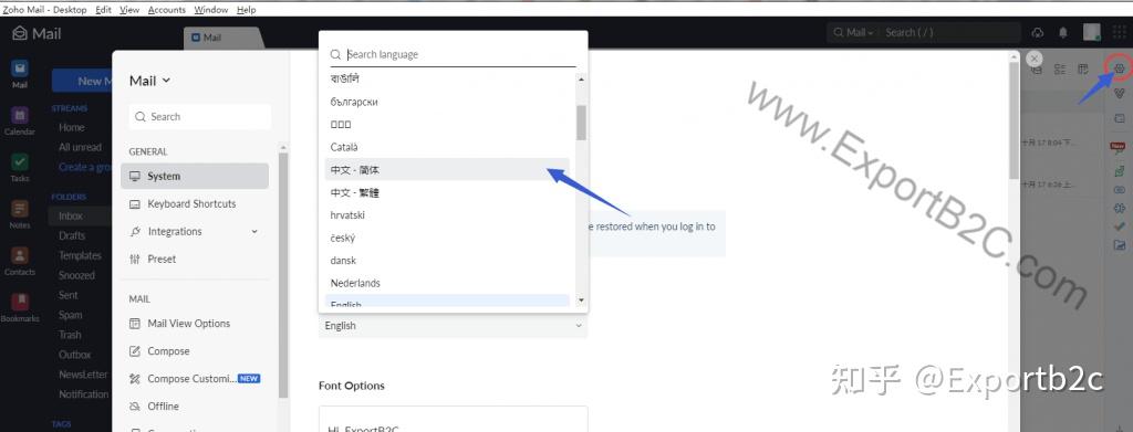 好用免费的Zoho企业邮箱注册教程 - 知乎