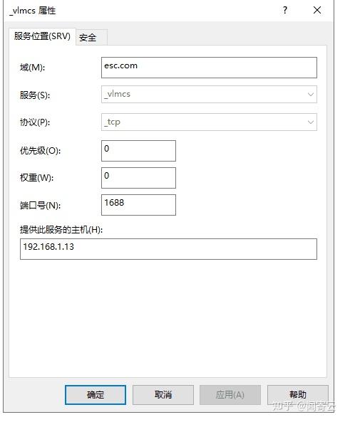 Docker 部署KMS 服务器，并设置局域网自动激活 - 知乎