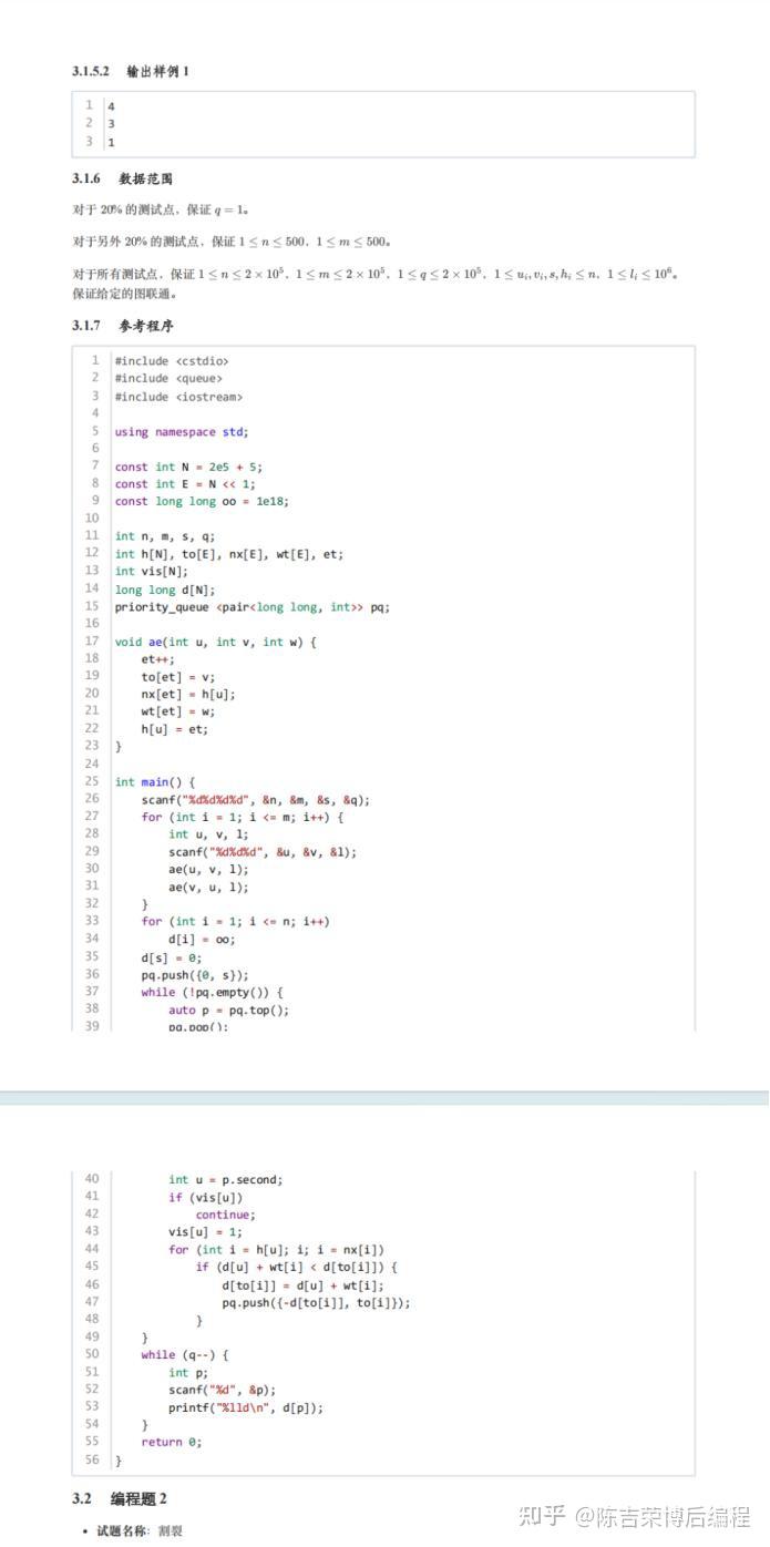 2025年3月GESP 考试 | 一文吃透GESP！ - 知乎