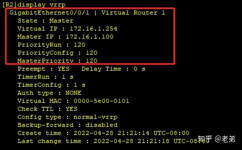 VRRP基本配置 - 知乎
