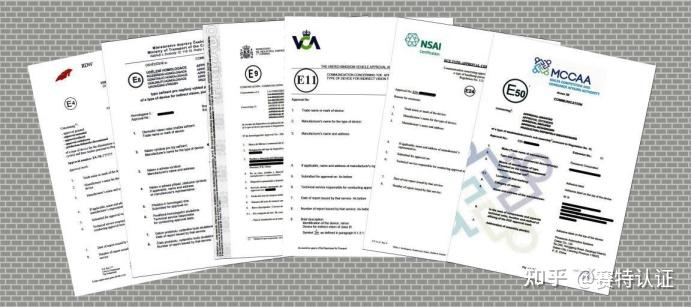E9认证详情解读 - 知乎